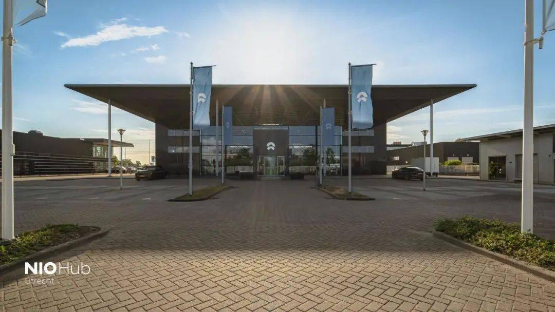 NIO Hub | Utrecht 即将开启试运营_搜狐汽车_搜狐网