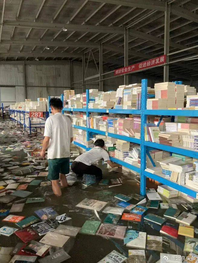 这是中图网25年来遭遇的最具毁灭性的损失和打击”!库房仓库图书