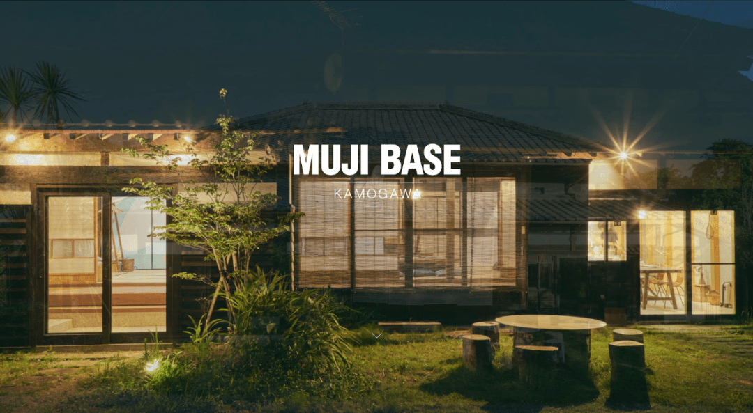 翻新百年老宅，MUJI 在日本开出首家中长期住宿设施_生活_鸭川_地方
