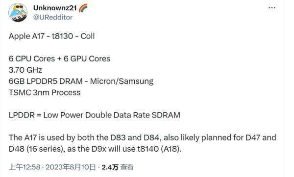 苹果A17曝光，全新3nm工艺，性能秒安卓阵营？-搜狐大视野-搜狐新闻