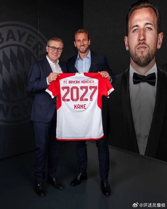 哈里·凯恩正式加盟拜仁慕尼黑，詹俊：终于签下现役英超“进球王”！这是目前足坛很缺少的全能中锋_穆勒_体育