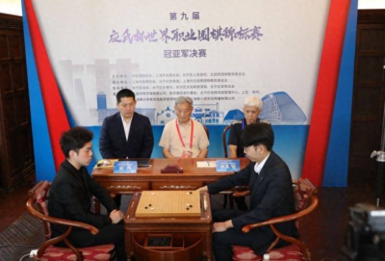 “应氏杯”决赛申真谞2比0战胜谢科夺冠_围棋_长宁_上海