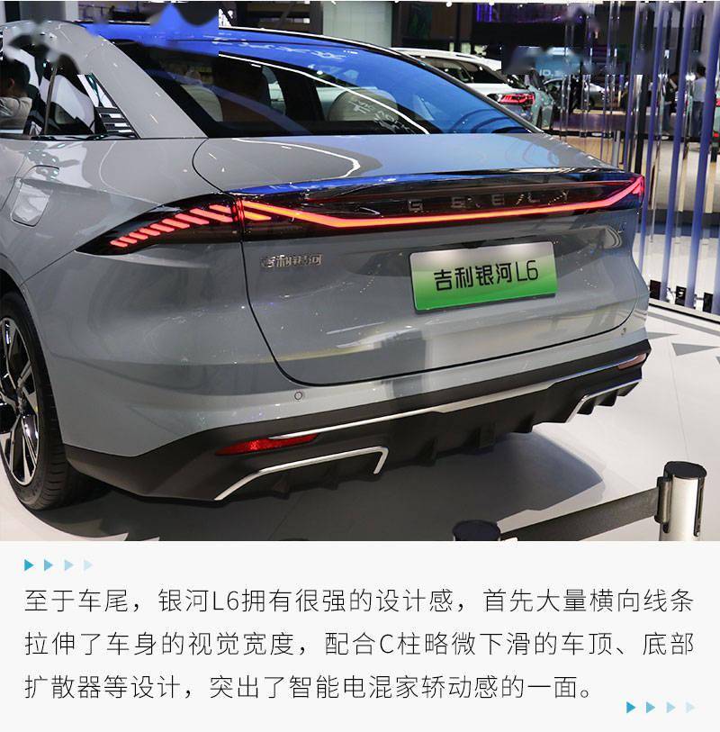 2023成都车展:实拍吉利银河l6 搜狐汽车 搜狐网