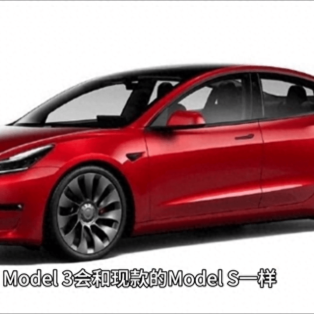 特斯拉新款Model3即将上市，或取消所有雷达设备_搜狐汽车_搜狐网