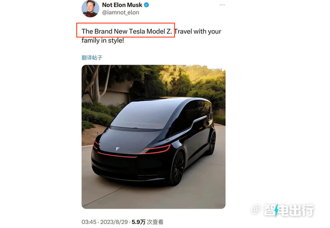 特斯拉首款MPV曝光！命名Model Z/或30万起售_搜狐汽车_搜狐网