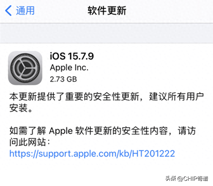 适合老iPhone用户的iOS 15.7.9发布：修复重大安全漏洞_软件_苹果_系统