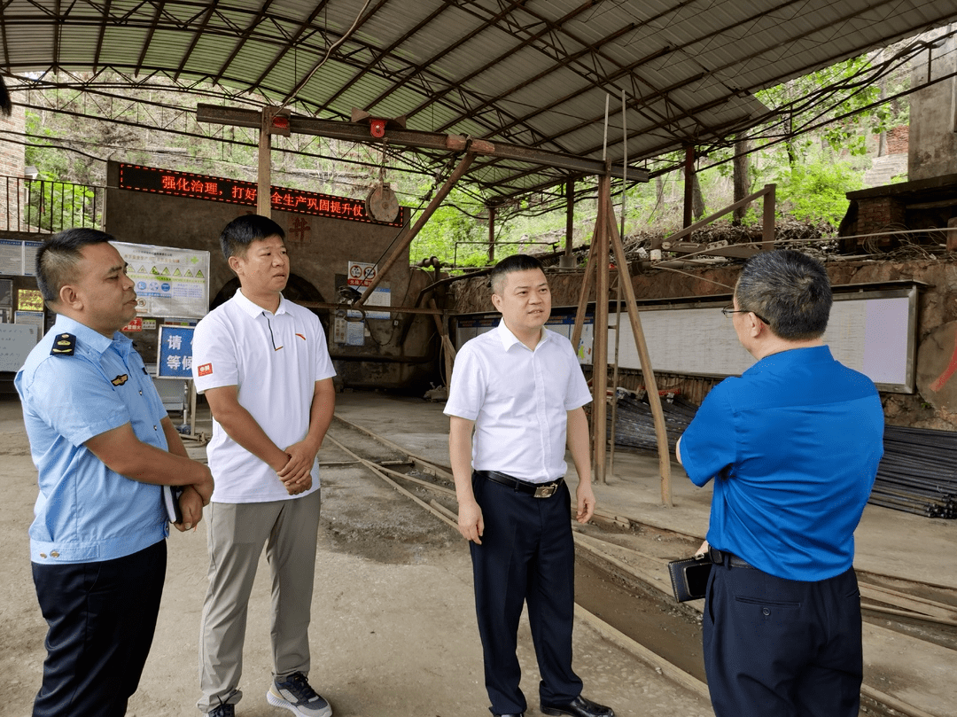 巫初华督导检查旅发大会前矿山及尾矿库安全生产工作 强化安全管理 提升安全水平 营造良好社会环境