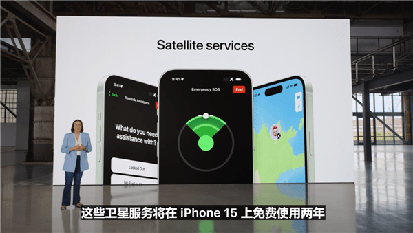 iPhone 15独家揭秘：卫星救援与SOS功能即将登场_技术_用户_通讯