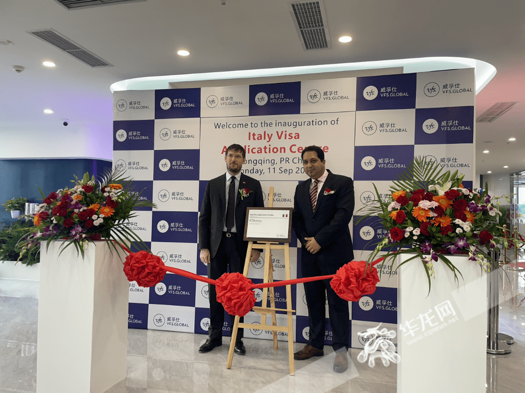 The relocated Italian visa application center in Chongqing opens_said ...