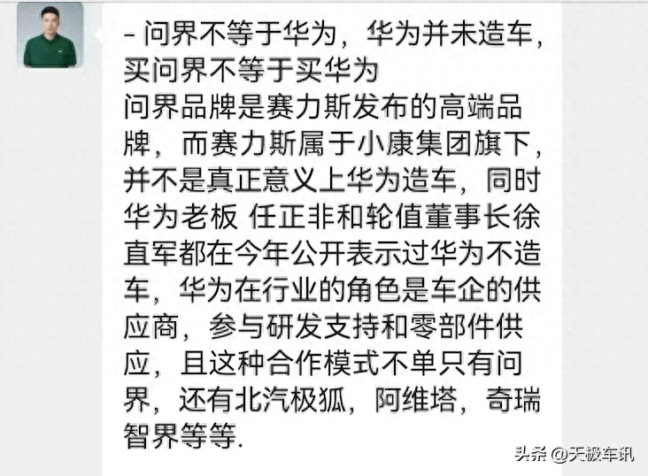 化身「价格屠夫」的问界新M7，能否“打残”理想L7？_搜狐汽车_搜狐网