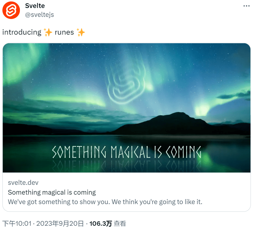 Svelte造了个“新轮子”，Vue：是懂对标的_runes_进行_开发