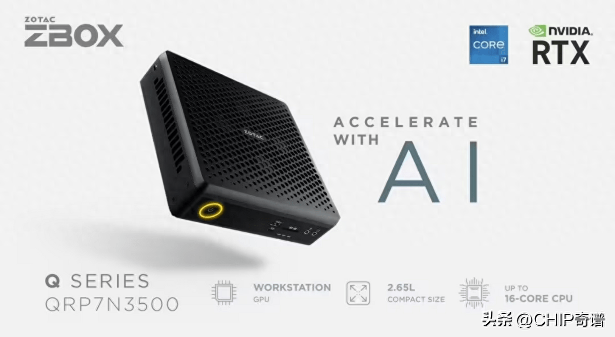 工作站也有迷你主机可选，索泰ZBOX迭代到13代酷睿+RTX 3500 Ada_专业化_支持_mm