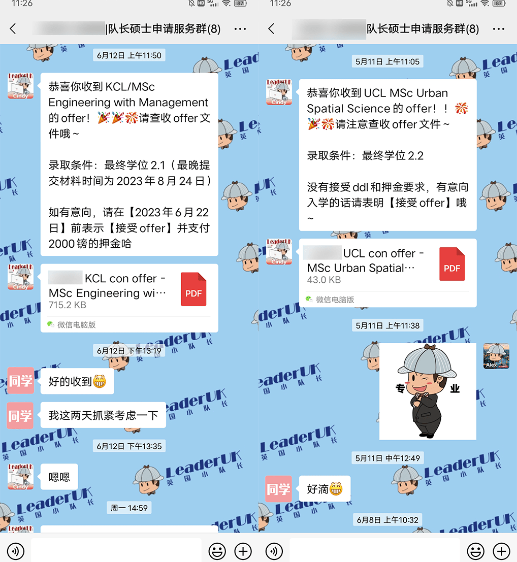 伯明翰59分，如何拿下专排世界第一的G5 offer？_同学_专业_成功