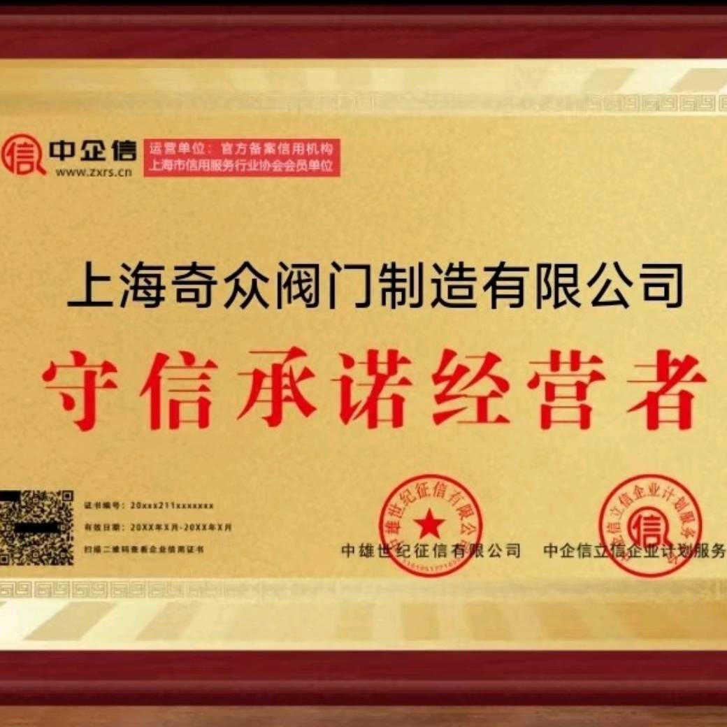 Z41T-10铸铁楔式闸阀_材料_闸板_密封面