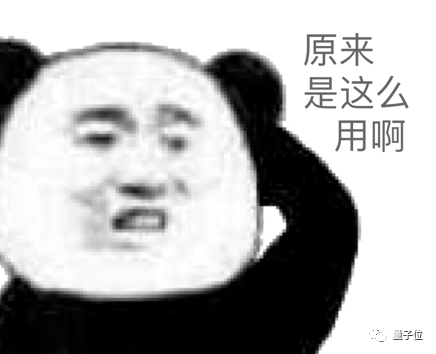 微软写了份GPT-4V说明书：166页讲解又全又详细，提示词demo示例一应俱全|附下载_论文_研究_图像