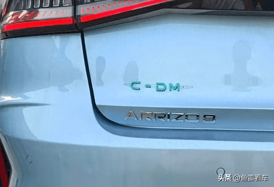 说来就来！奇瑞艾瑞泽8C-DM插混版更名为风云A8，计划下月上市_搜狐汽车_搜狐网