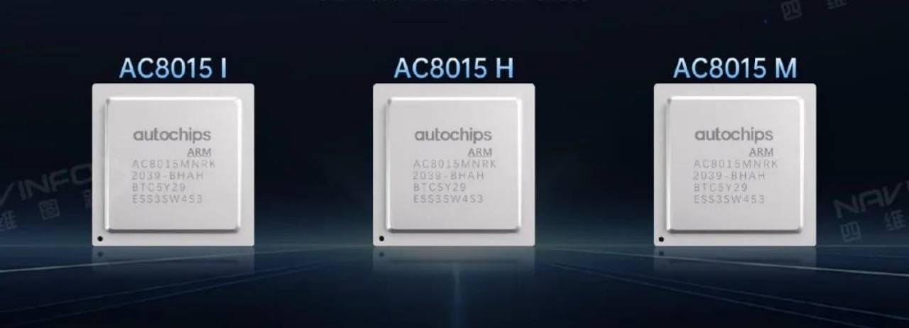 助力车企赢得智能化关键“一战” 四维图新多款智驾产品重磅亮相_搜狐汽车_搜狐网