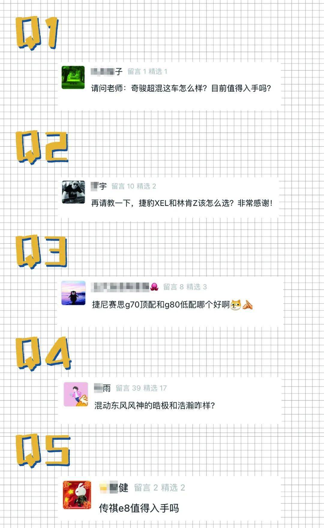 豪华中型车，2.0T+8AT，顶配不到20万！比BBA香多了？_搜狐汽车_搜狐网