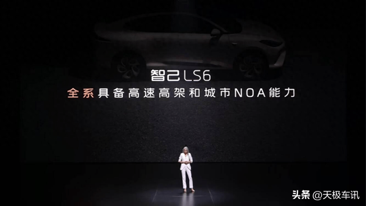 21 万元起，准 900V 「新晋卷王」，智己 LS6 起死尚未回生？_搜狐汽车_搜狐网