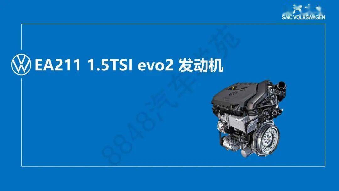 大众EA211全新1.5TSI evo2 发动机技术详解_搜狐汽车_搜狐网