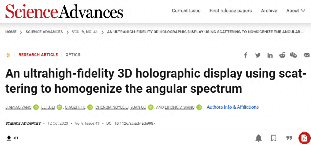 上交大Sci. Adv.：透过散射介质的超高清全息三维显示_信息_技术_图像