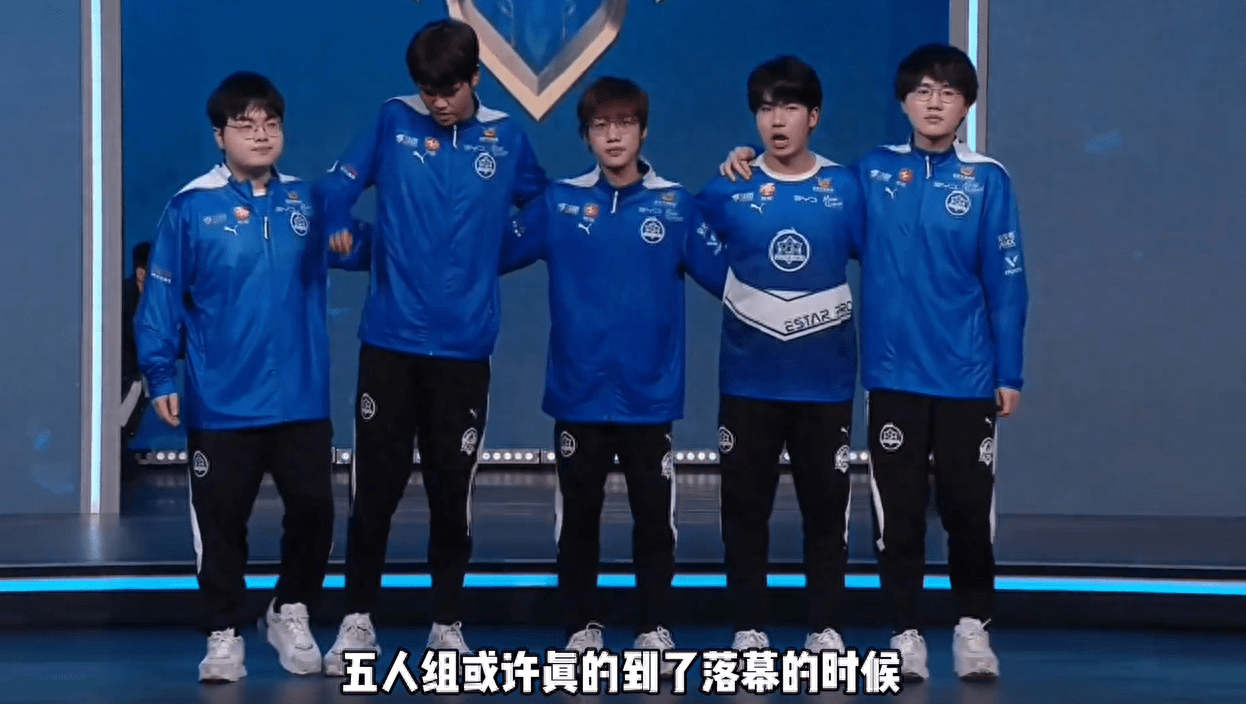eStar不敌WB遭淘汰，最强五人组面临重组，SK不出山难破局_孙尚香_清融_李元芳