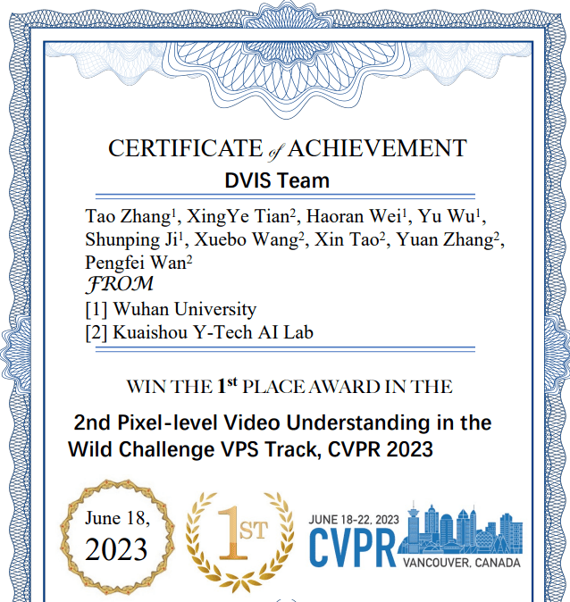 武汉大学视频分割成果登顶CVPR/ICCV挑战赛双冠军！_团队_实例_目标