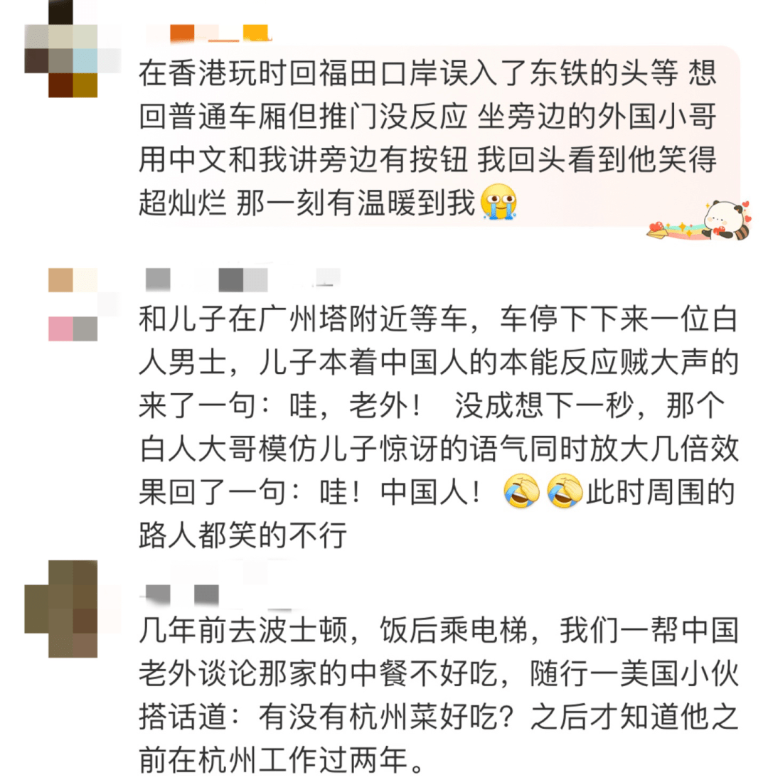 慧分享 全世界都在讲中国话”!网友:中文慢慢失去了加密功能…… The And 语言