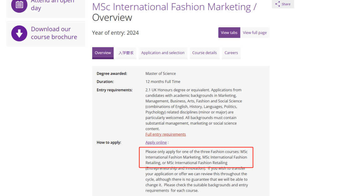 曼大放大招了！24fall新规则终究还是对这些人下手了....._专业_雅思_List