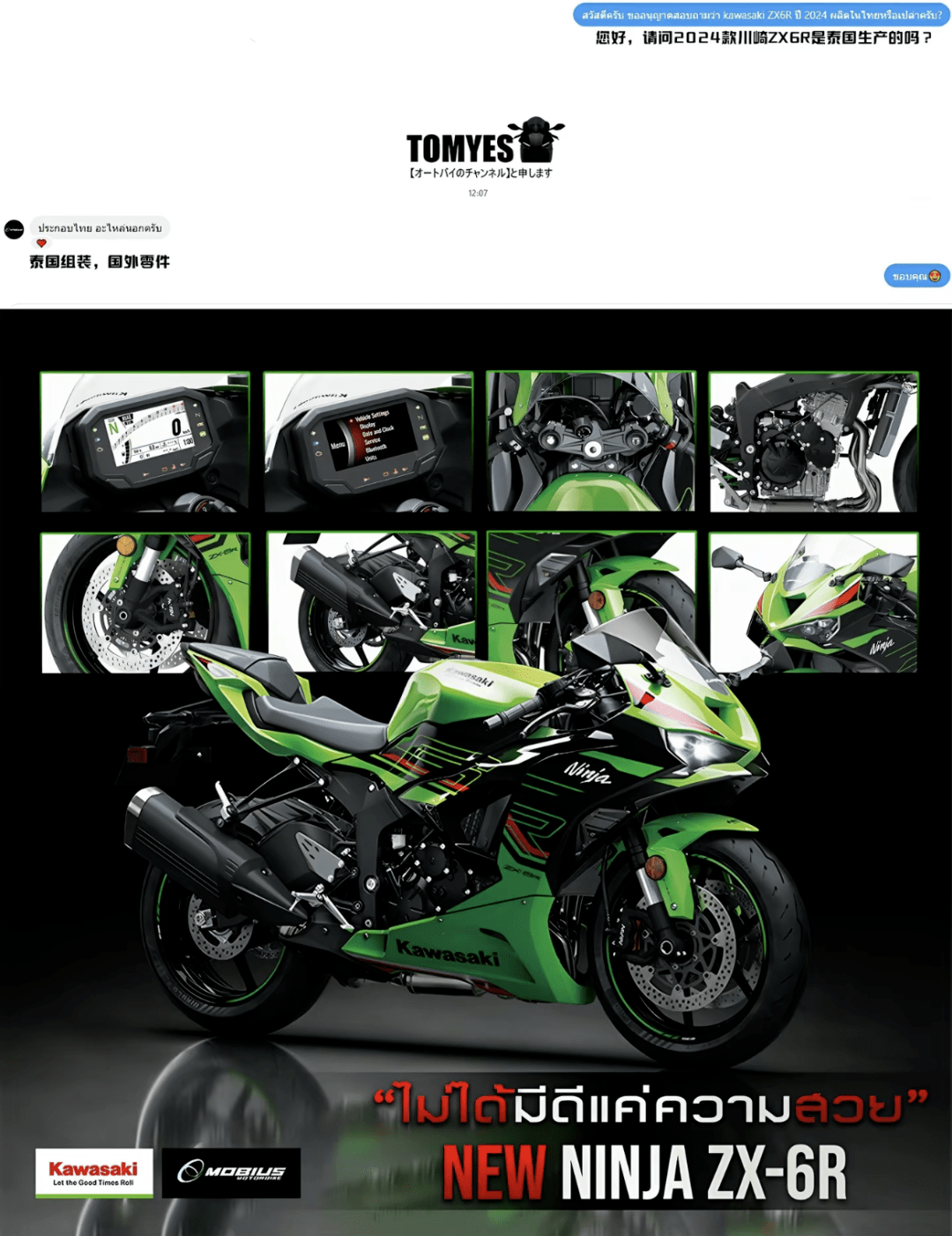 ZX-6R即将引进国内？售价预计可能11万？_搜狐汽车_搜狐网