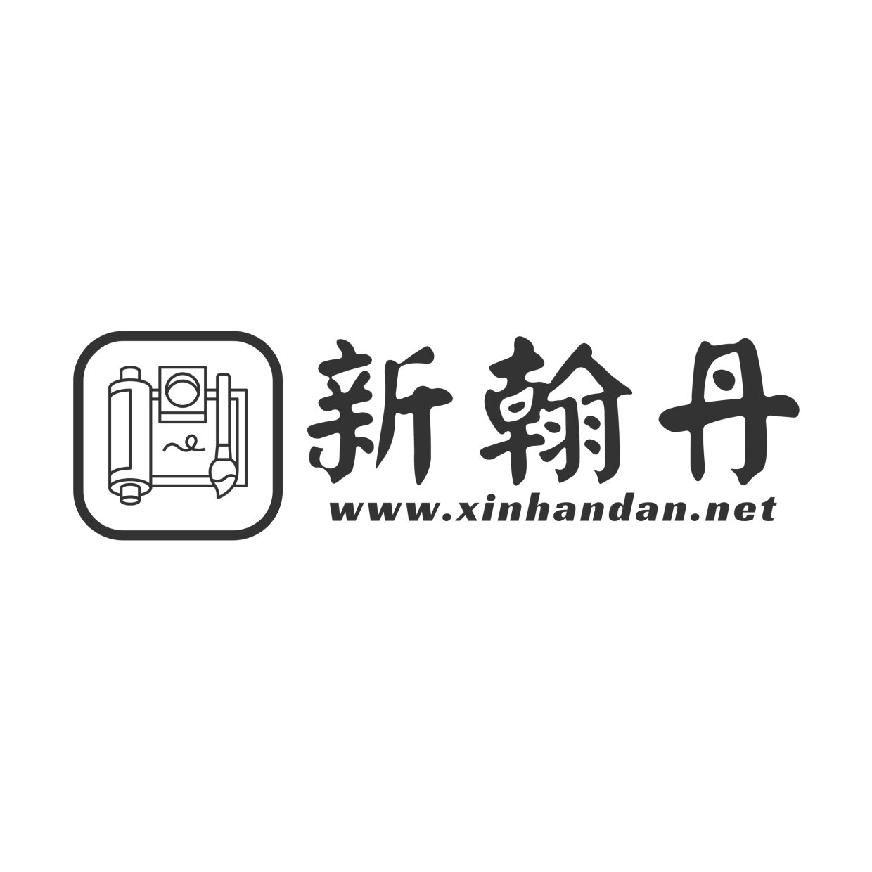 自学书法记住下面四点 会让您大有收获 进步 碑帖 笔画