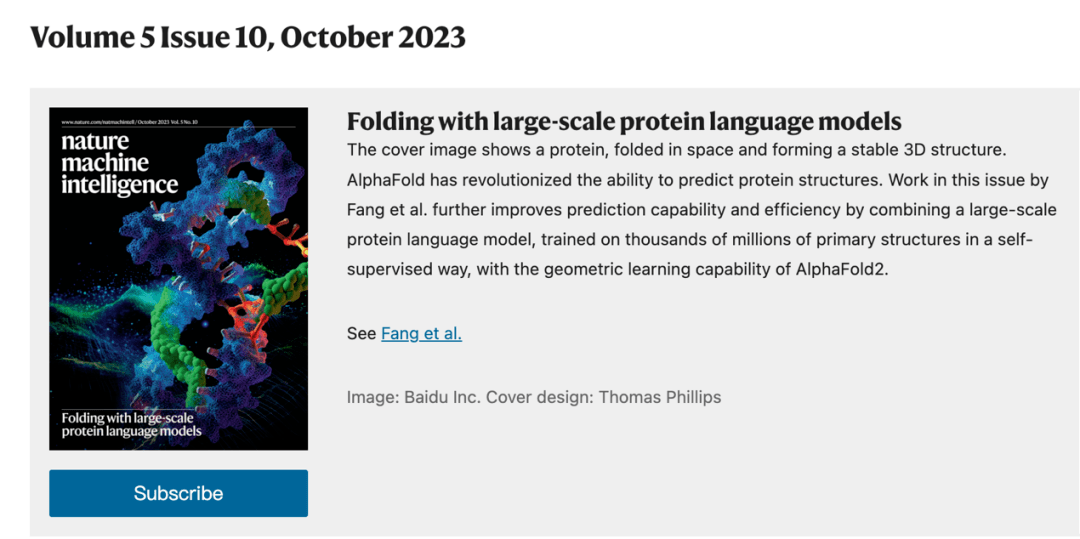 首次！百度蛋白大语言模型研究成果登上Nature子刊封面_预测_结构_领域