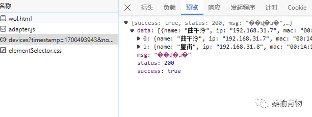 .NET的Dockerfile文件编写要点——以WOL项目为例_dotnet_app_阶段