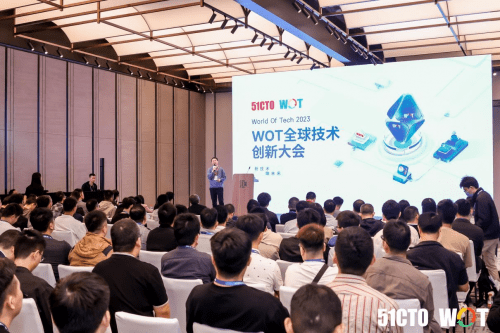 WOT全球技术创新大会2023深圳站收官|论道AIGC、大模型等最热技术趋势_实践_话题_场景