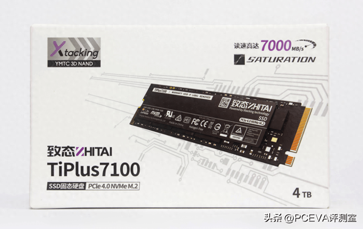 翻倍容量翻倍惊喜 致态TiPlus7100 4TB评测_测试_PCMark_游戏