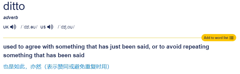 老外常说的“ditto”是什么意思?_Ditto_also_the