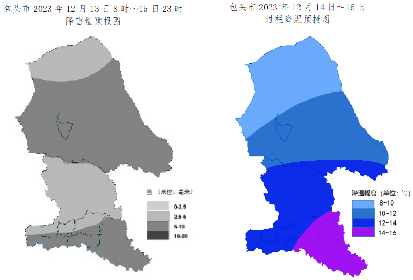 FM105.9 | 包头将迎大范围降雪天气！雪后降温剧烈、气温持续偏低！_影响_过程_大风