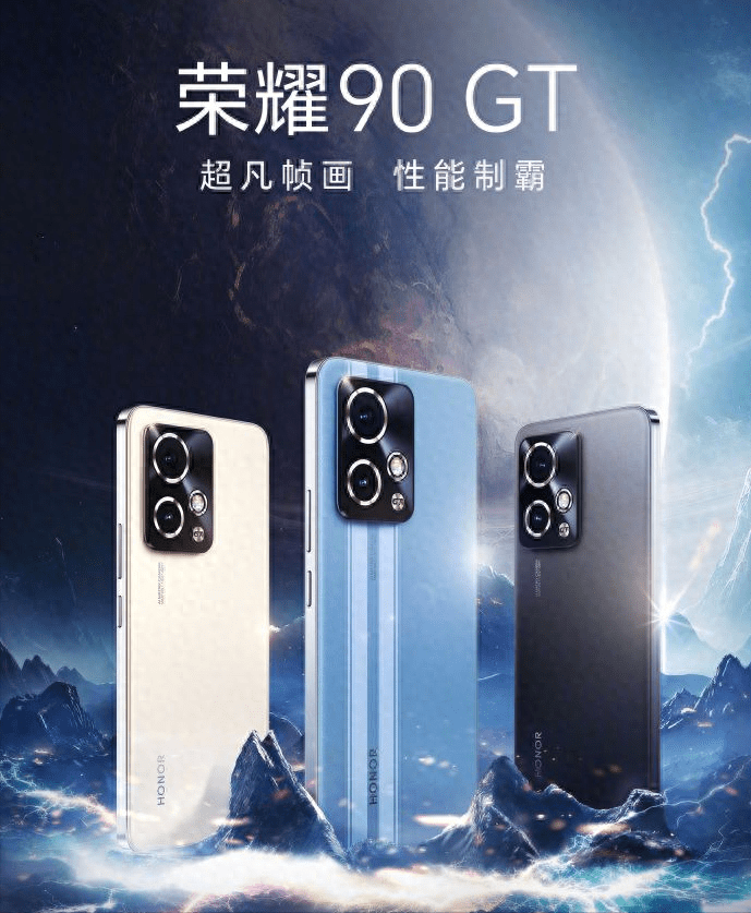 2599元起步，荣耀90 GT正式发布，网友：可以直接抬走了_塑料_方面_屏幕