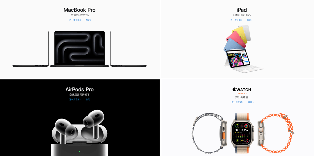 【盘点】苹果12年来首次！2023 Apple产品线回顾_iPad_Pro_Mac